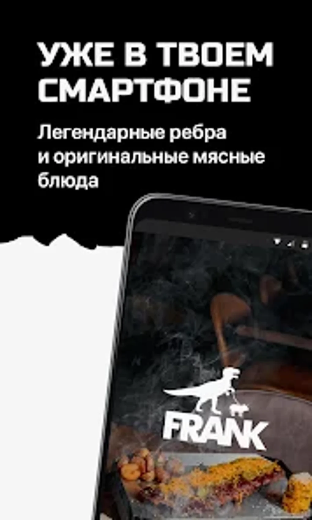 FRANK per Android - Download