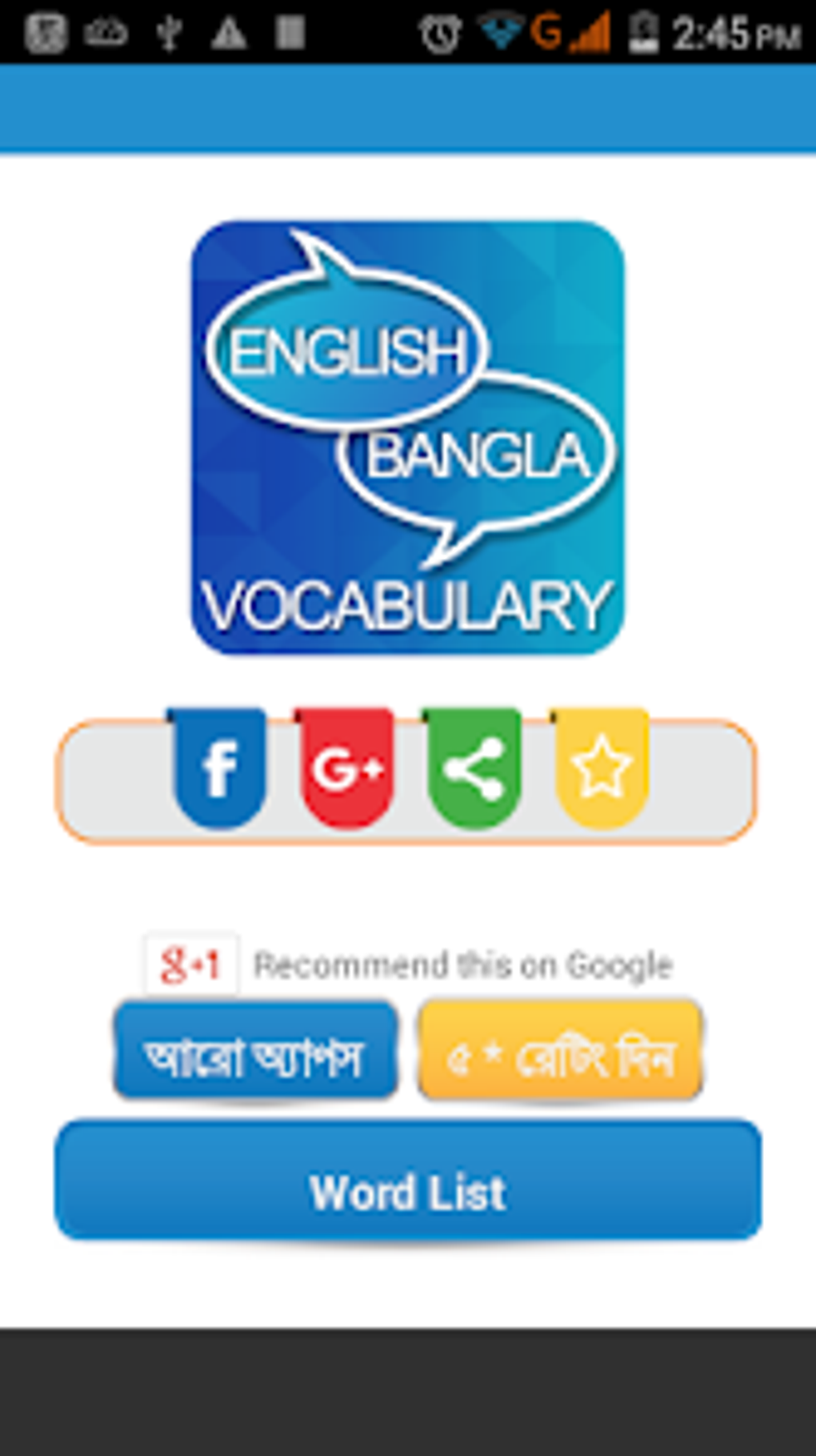 Vocabulary English to Bengali- per Android - Download