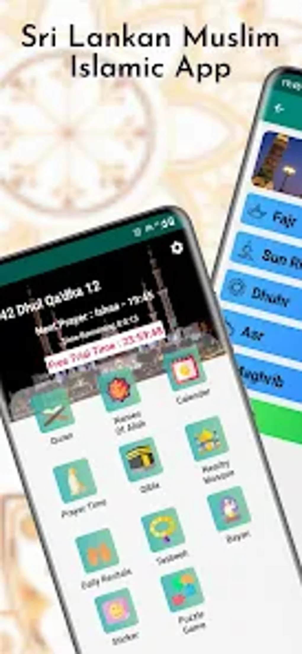 SriLankan Muslim : Islamic App for Android - Download