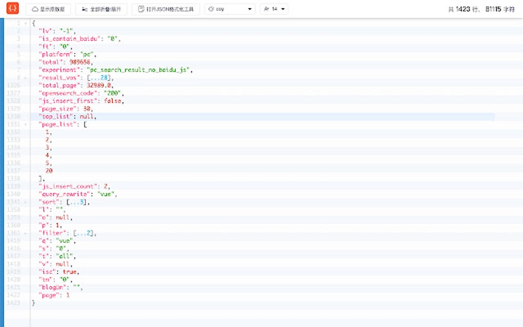 JSON格式化工具 para Google Chrome - Extensión Descargar