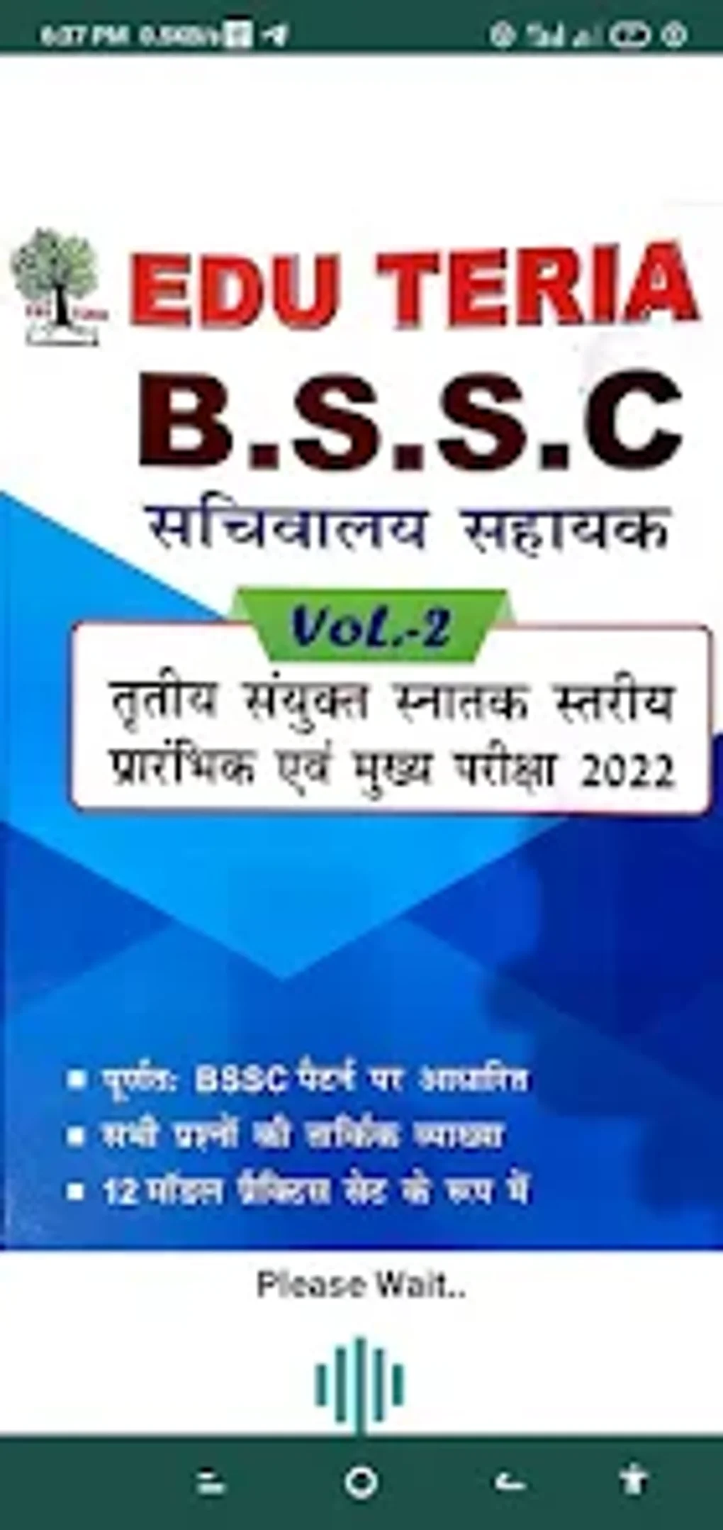 Android 용 EduTeria BSSC CGL Set Volume 2 - 다운로드