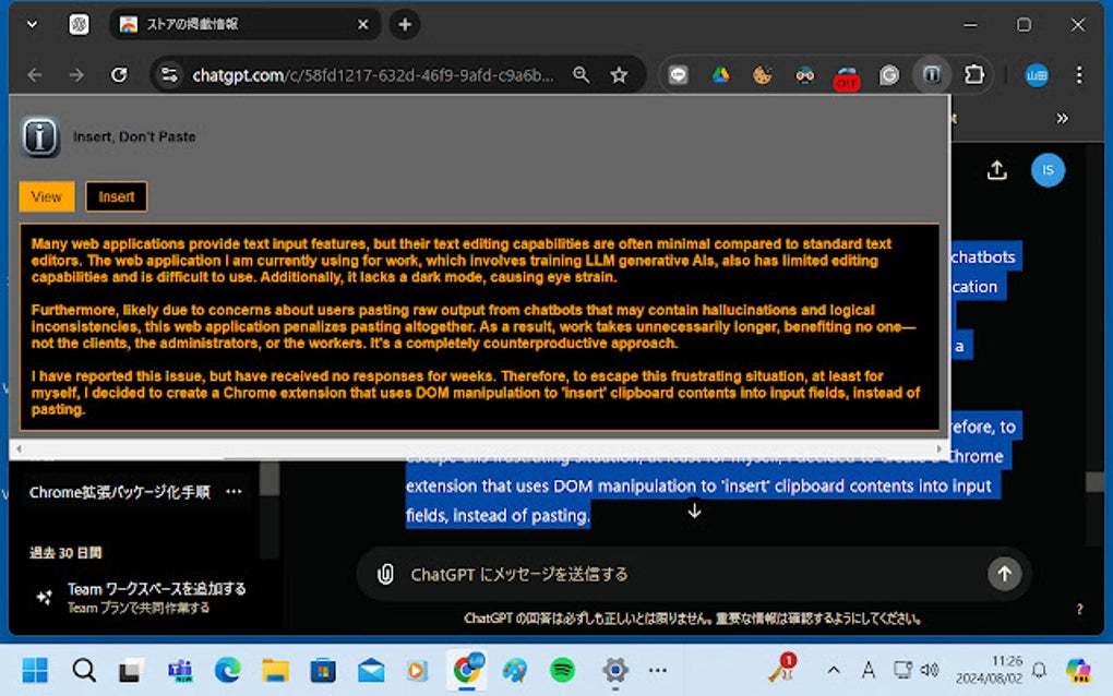 Insert, Don't Paste สำหรับ Google Chrome - ส่วนขยาย ดาวน์โหลด