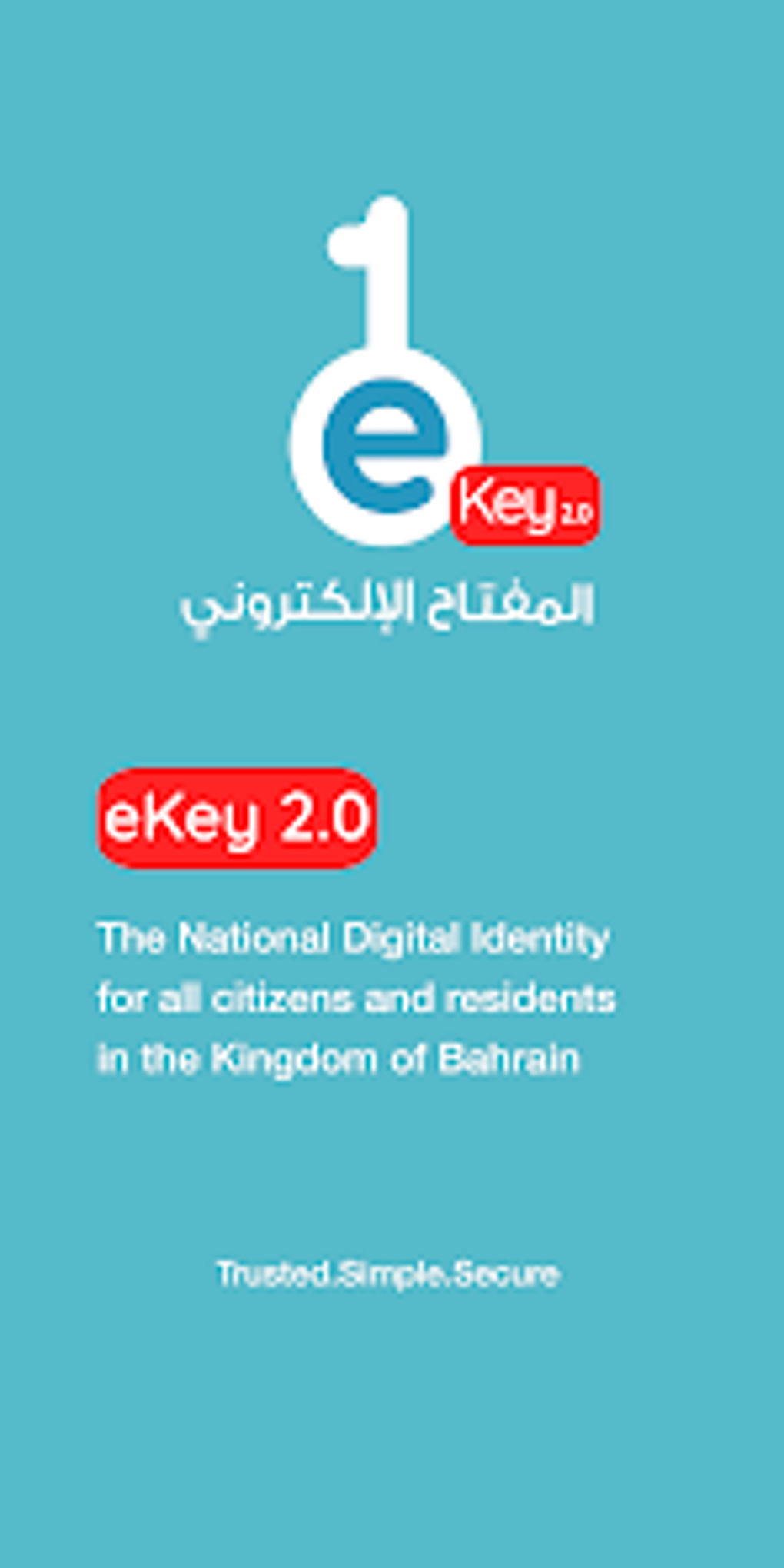 eKey 2.0 สำหรับ Android - ดาวน์โหลด