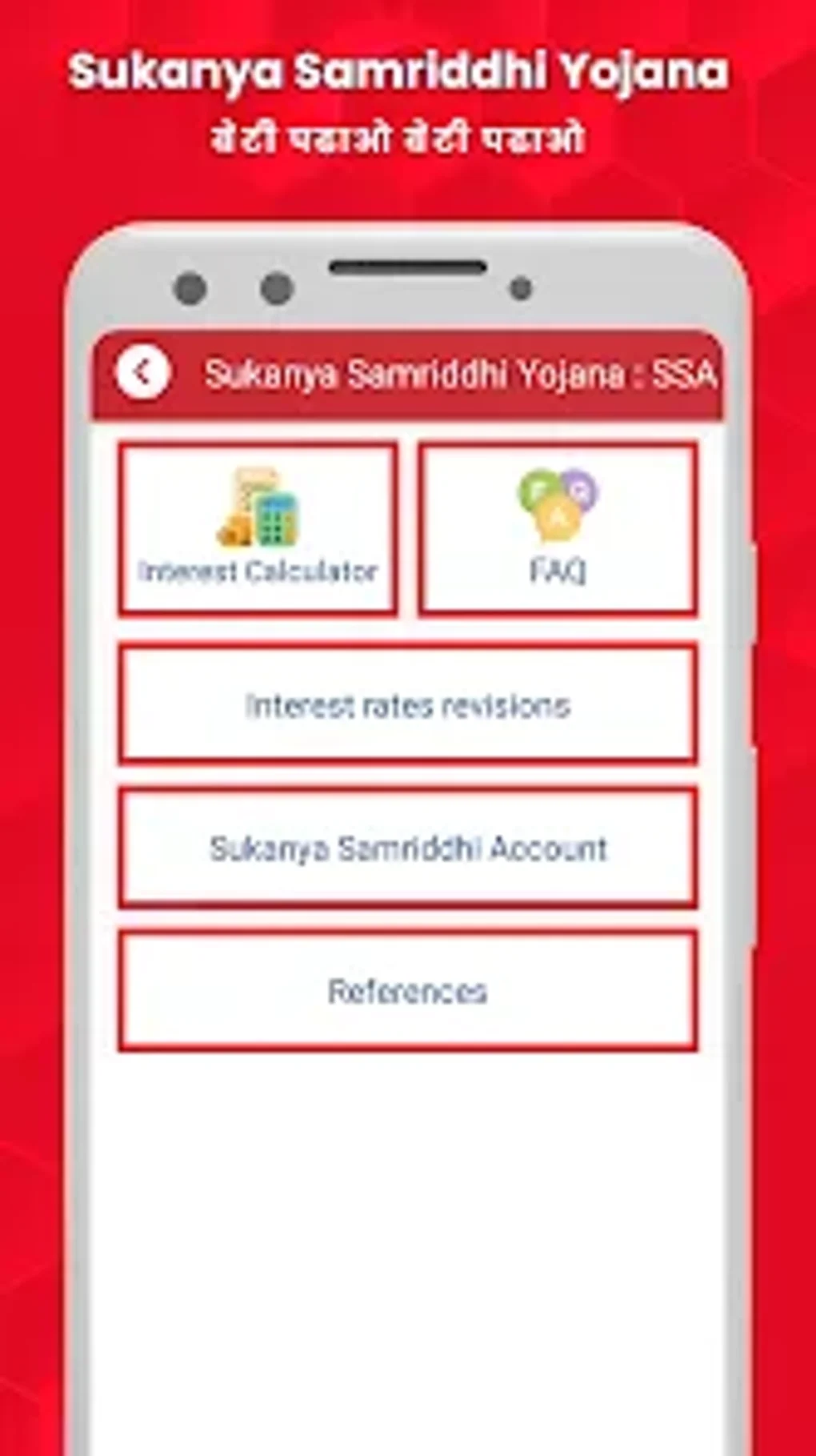 Sukanya Samriddhi Yojana : SSY per Android - Download