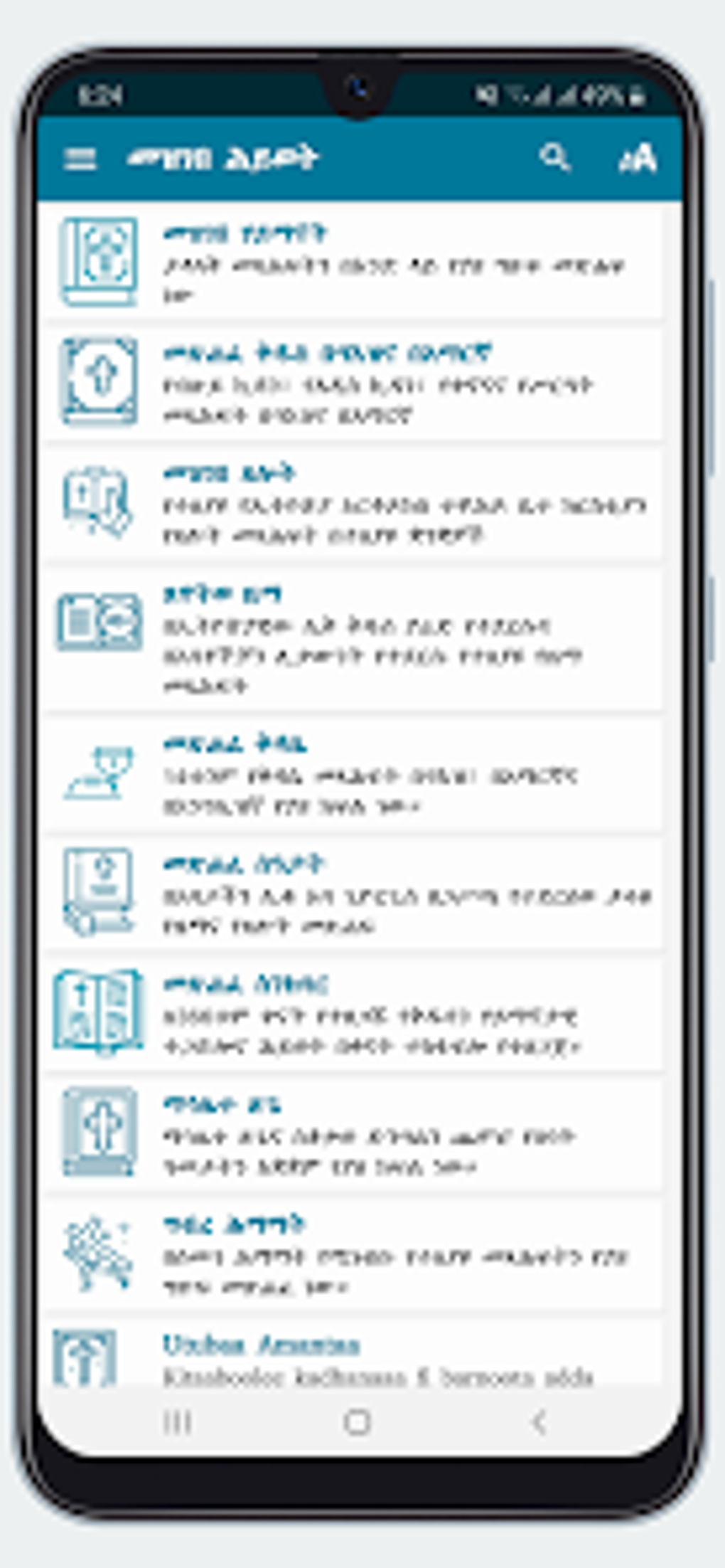 Mezgebe Hiwot Lite for Android - Download