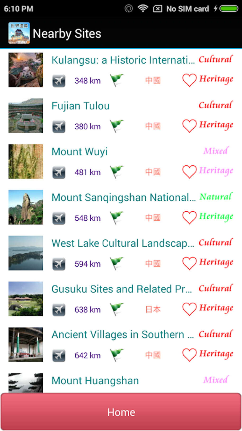 My World Heritage Passport APK for Android - Download