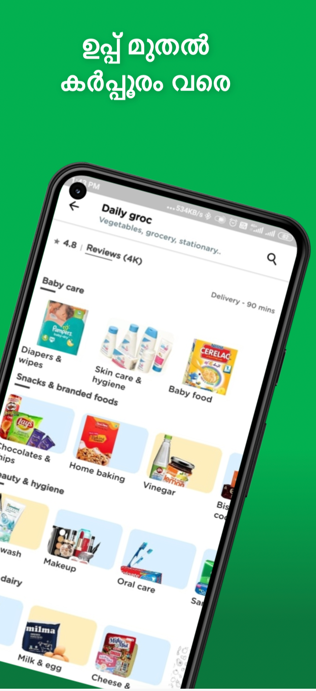 Android 용 Potafo Delivery App - 다운로드