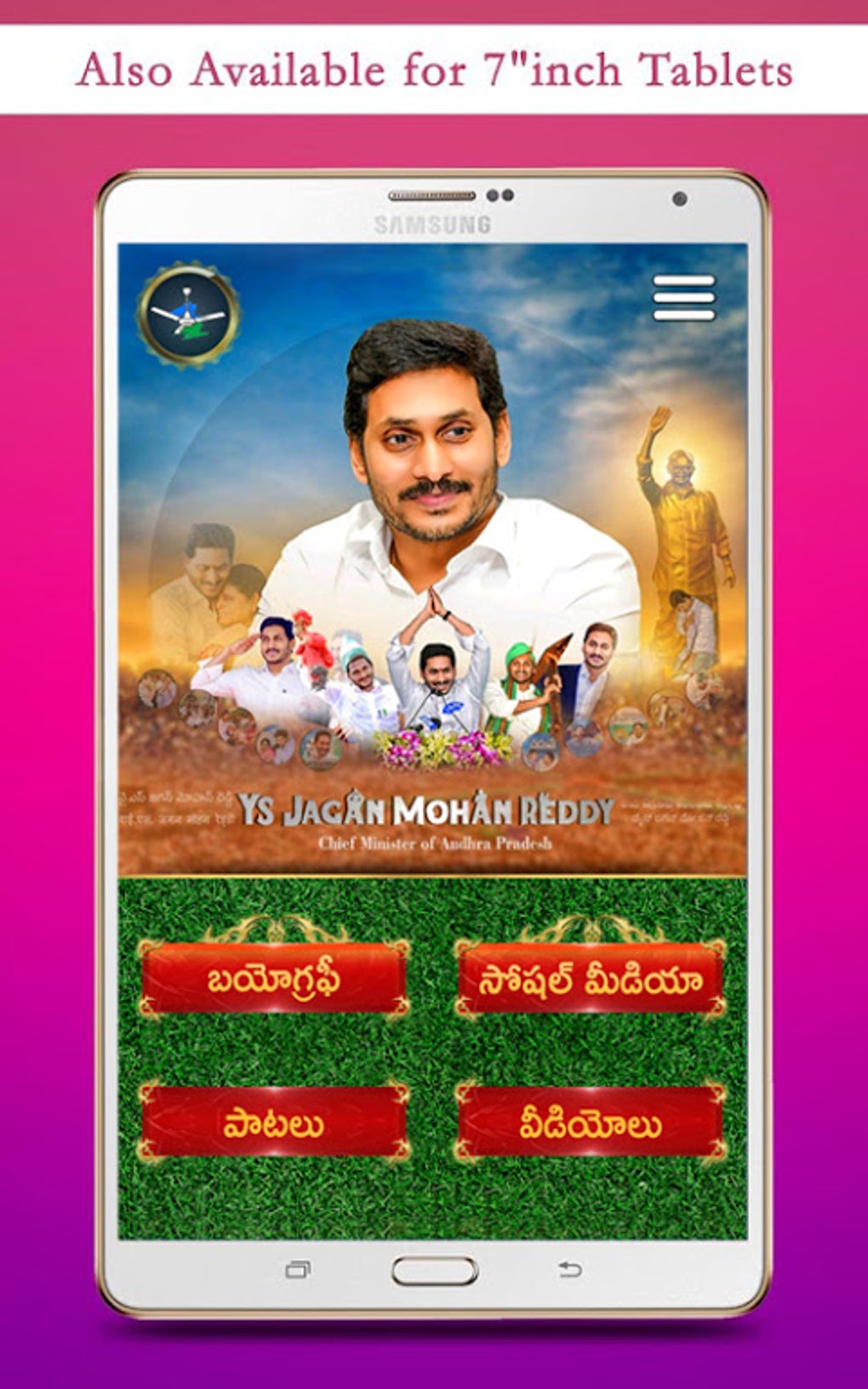 YS Jagan Mohan Reddy APK for Android - Download