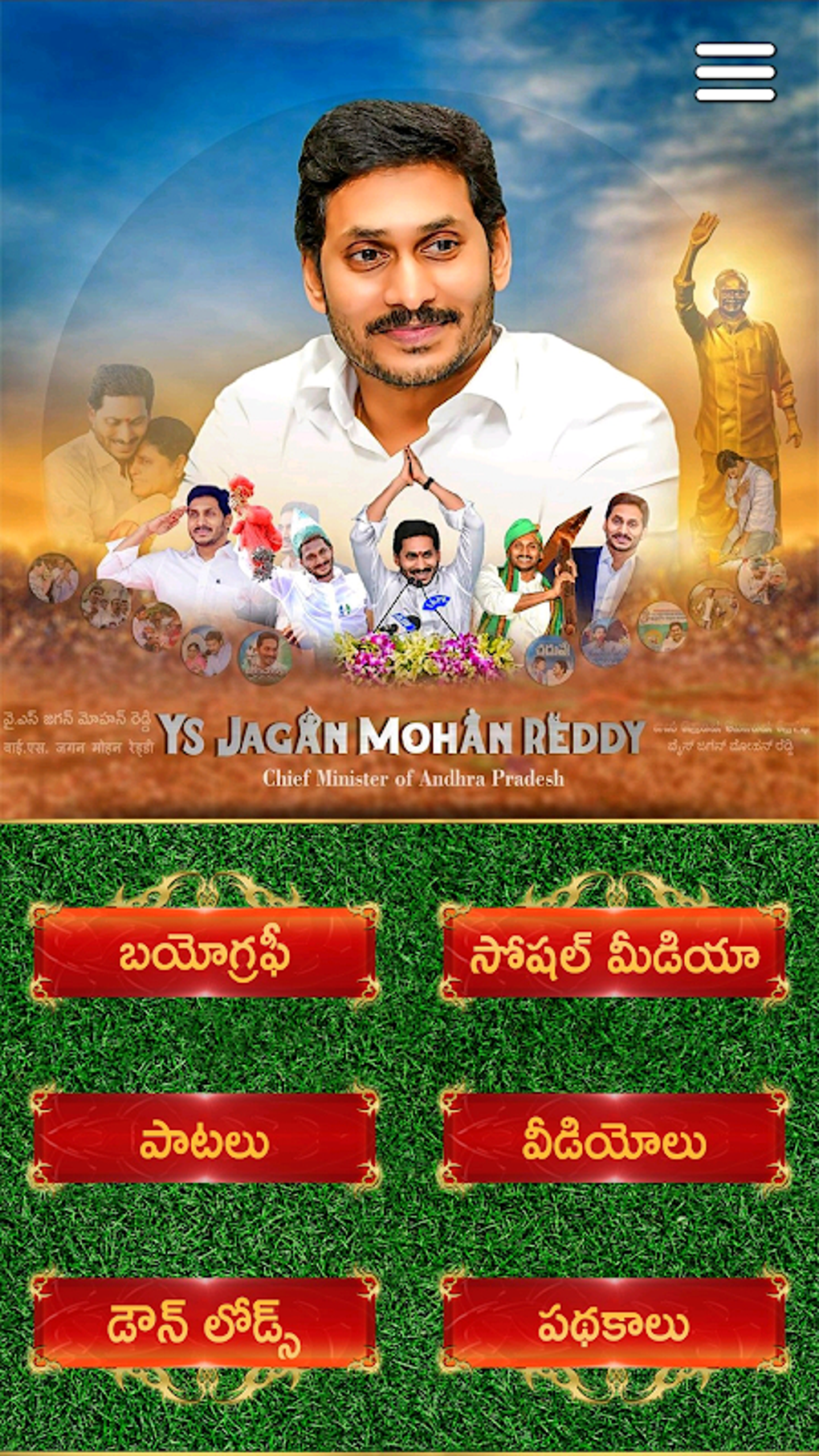 YS Jagan Mohan Reddy para Android - Descargar
