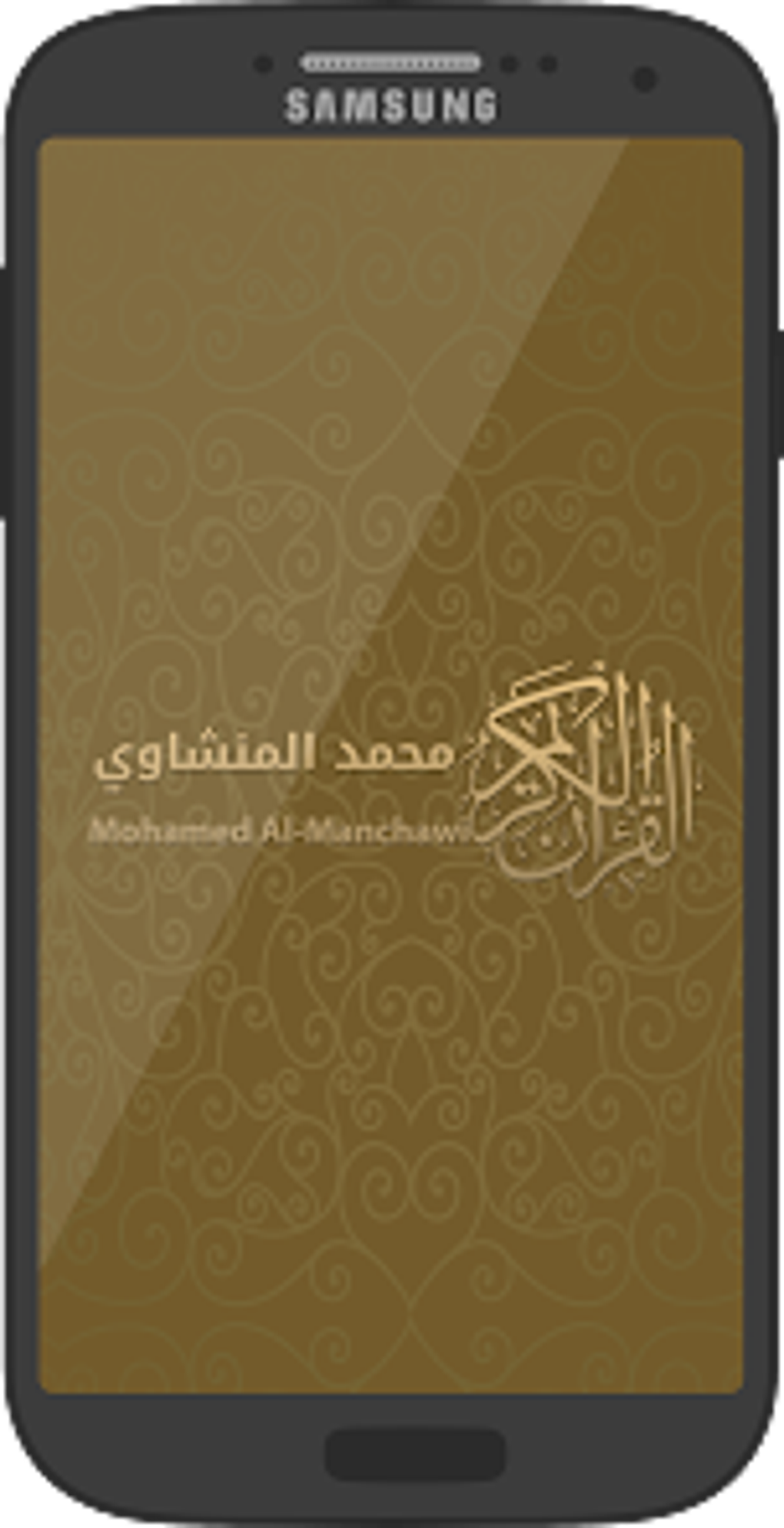 Quran Mohamed El Menchaoui para Android - Descargar