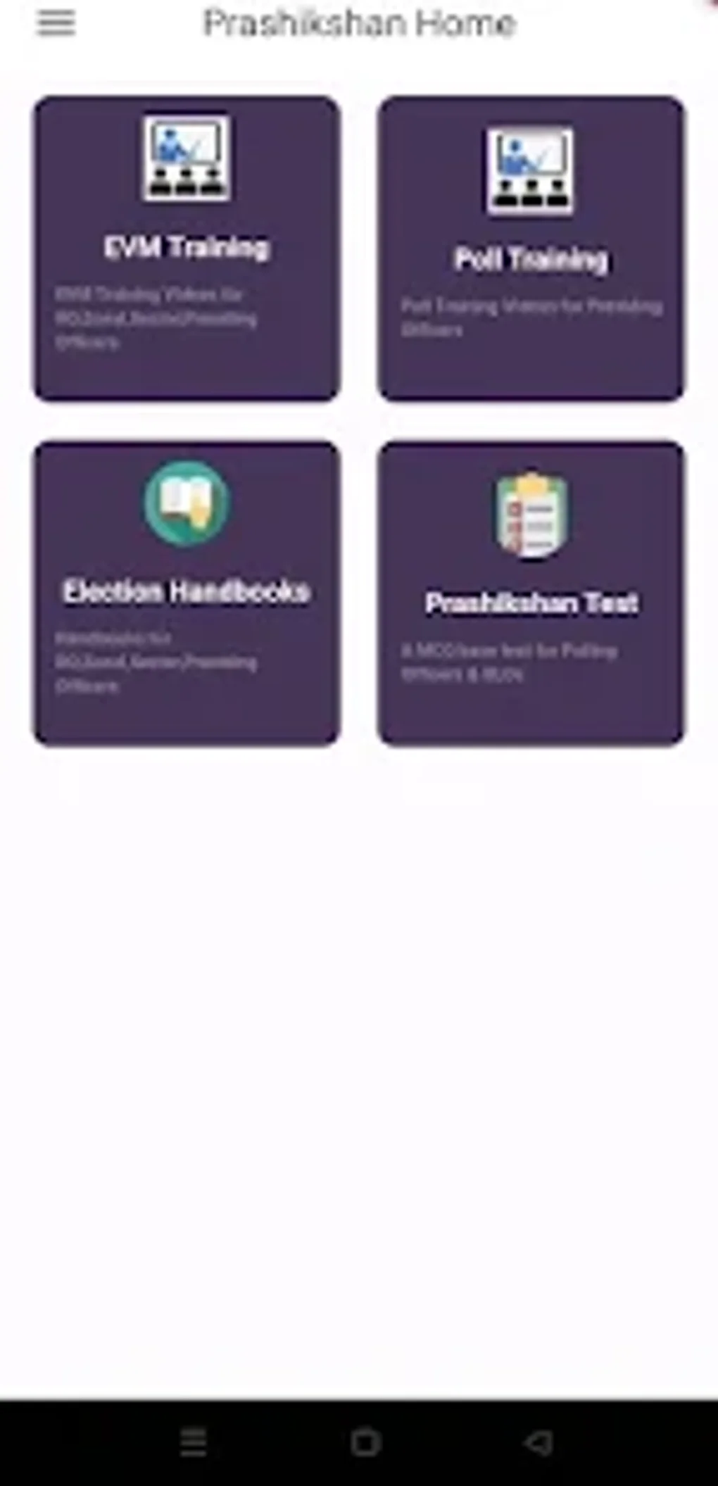 Prashikshan for Android - Download