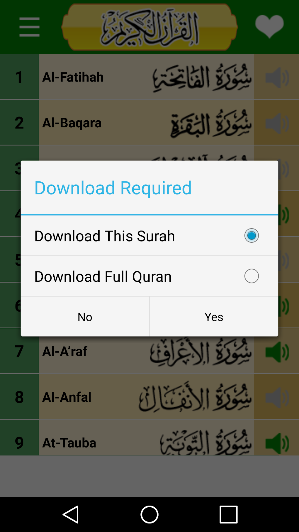 Quran Word by Word - eQuran APK for Android - Download