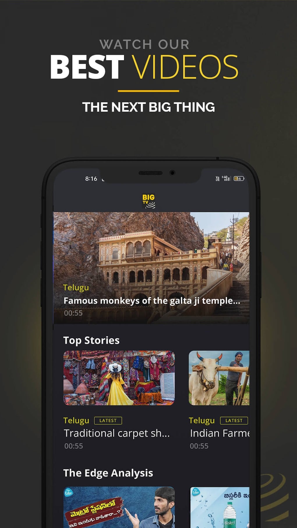BigTV for Android - Download