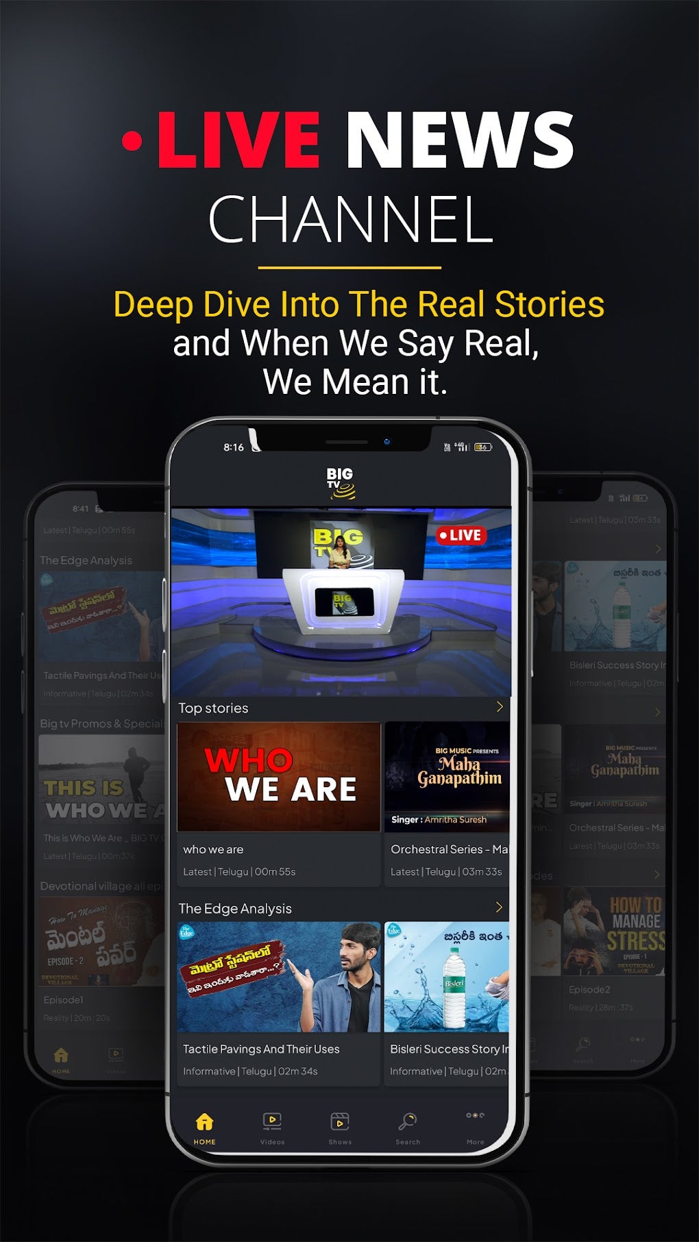 BigTV for Android - Download