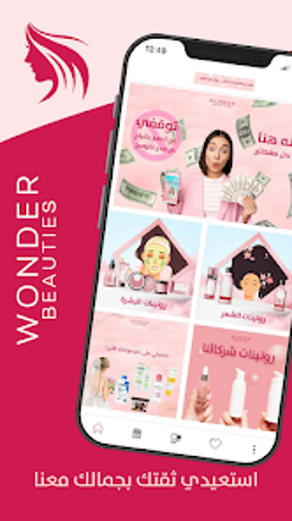 Wonder Beauties for Android - Download