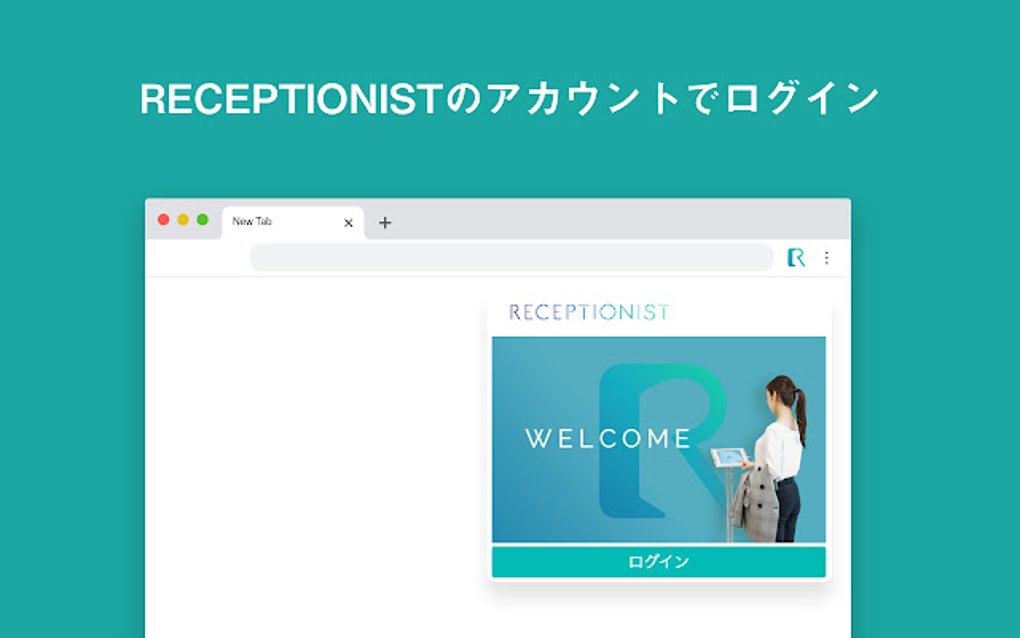 RECEPTIONIST Chrome Extension Google Chrome için - Eklenti İndir RECEPTIONIST Chrome Extension Google Chrome için - Eklenti İndir