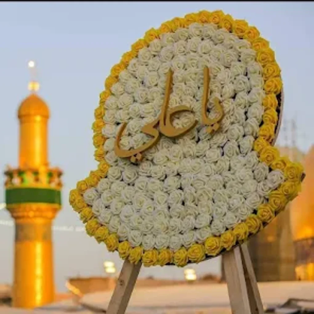 Ziyarat HD Muharram Wallpapers for Android - Download