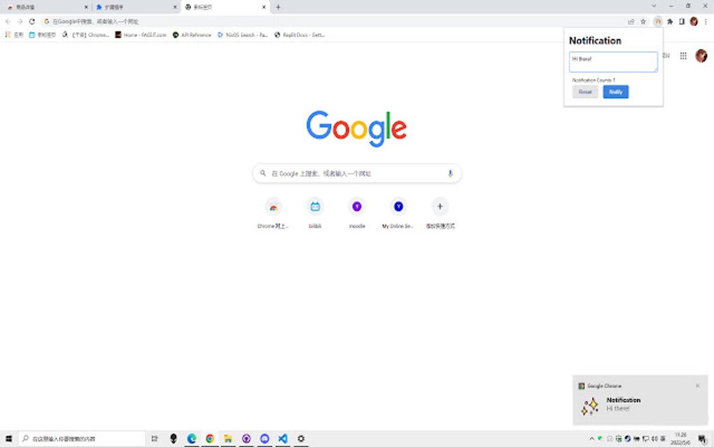 Notification_Project1 Google Chrome 용 - 확장 프로그램 다운로드