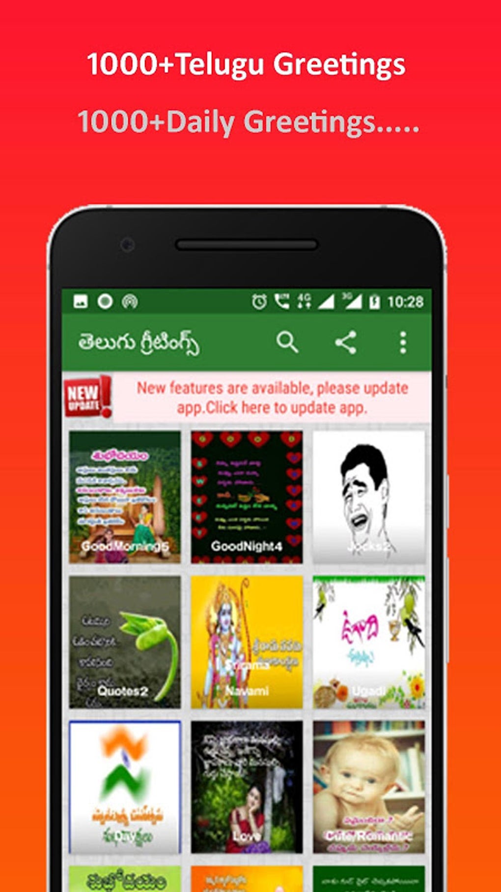 All Telugu Greetings APK para Android - Descargar