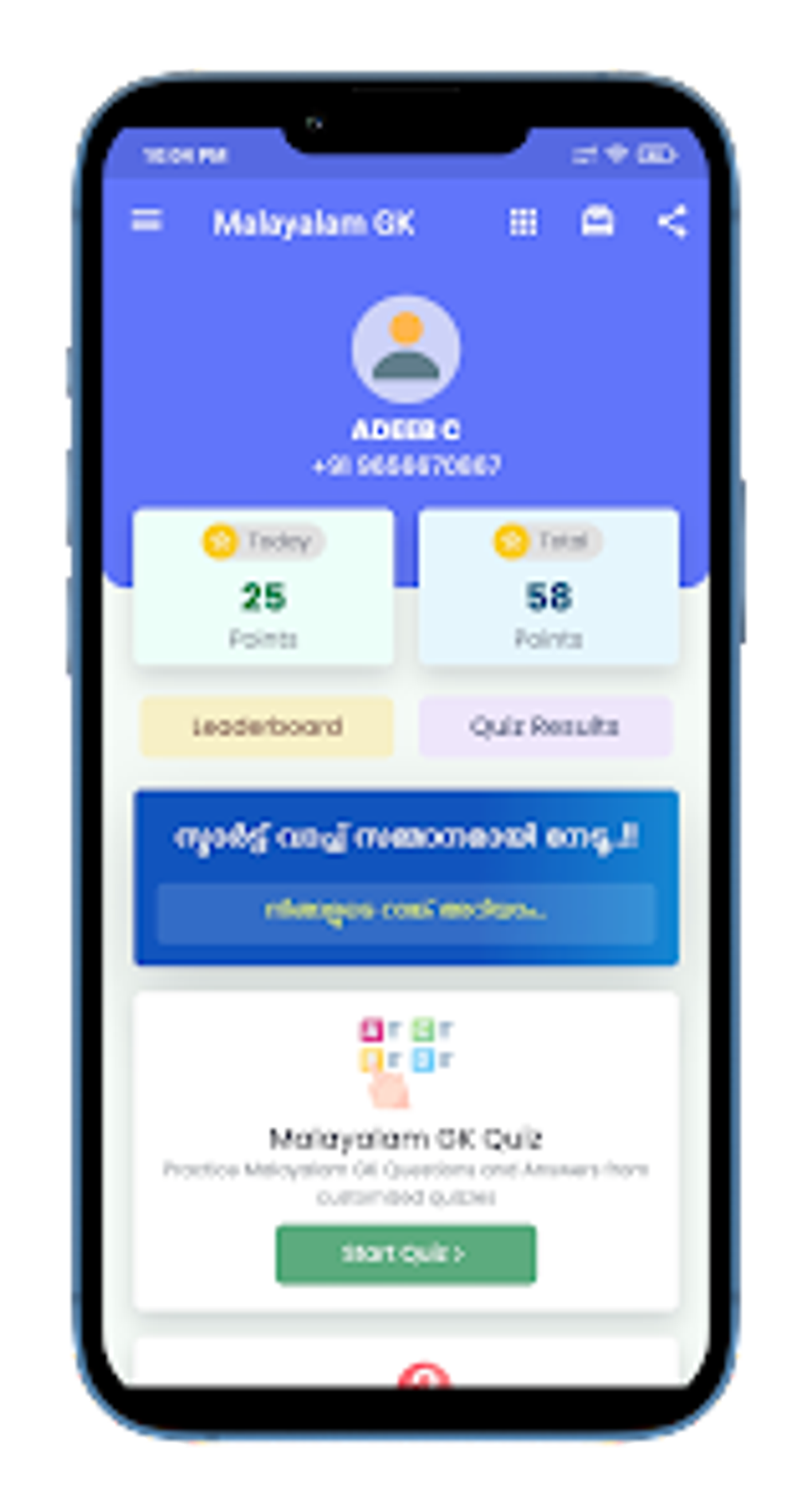 Malayalam GK Questions Quiz For Android Download Malayalam GK Questions Quiz For Android Download