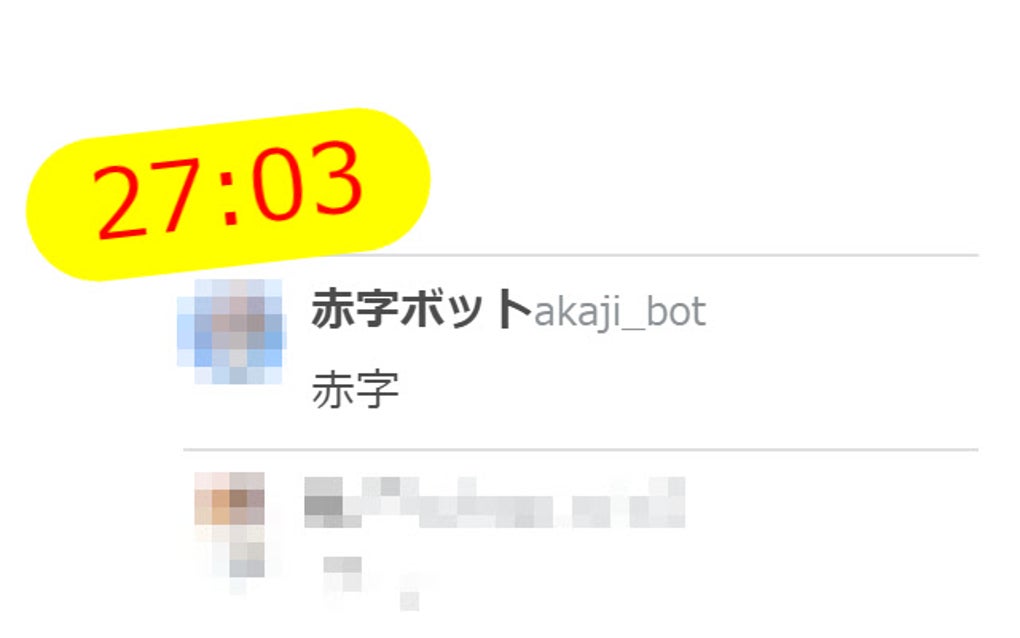 Akaji Alert Bot for Twitcasting para Google Chrome - Extensão Download Akaji Alert Bot for Twitcasting para Google Chrome - Extensão Download
