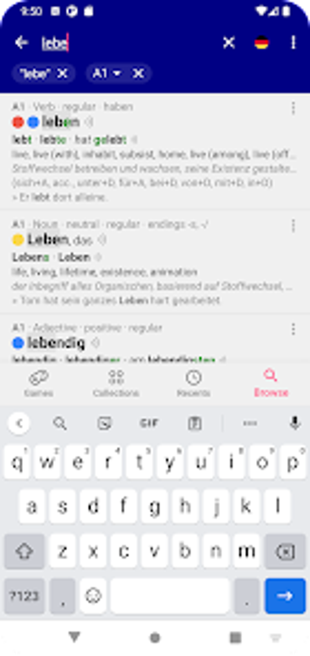 German Dictionary Android german-dictionary-android