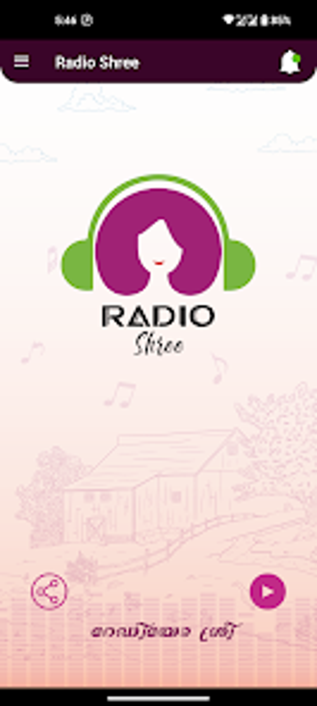 Radio Shree for Android - Download