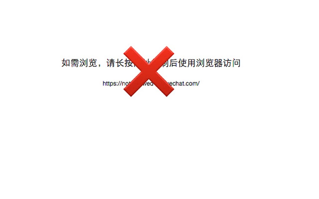 WeChat Redirect для Google Chrome - Расширение Скачать WeChat Redirect для Google Chrome - Расширение Скачать