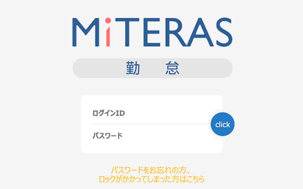 MiTERAS KINTAI Overtime para Google Chrome - Extensión Descargar
