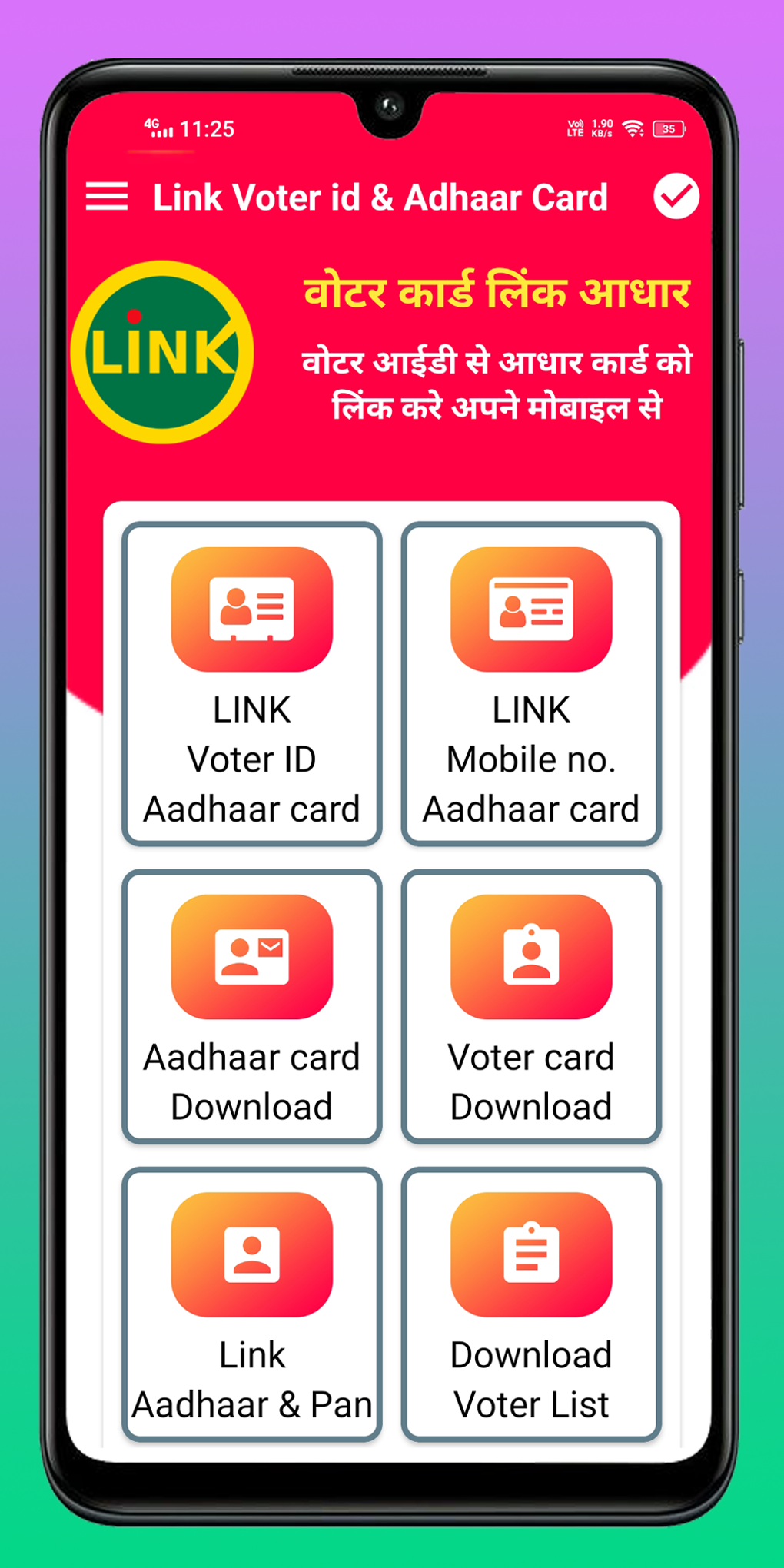 Link Adhar Card Voter ID Guide for Android - Download