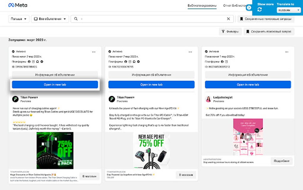 Ad Library Helper for Google Chrome - Extension Download