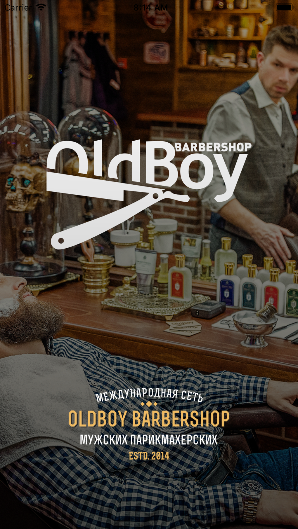 OldBoy Барбершоп para iPhone - Download
