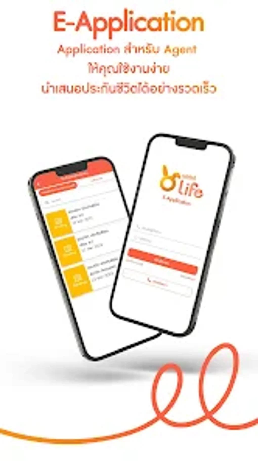 Rabbit Life E-Application สำหรับ Android - ดาวน์โหลด