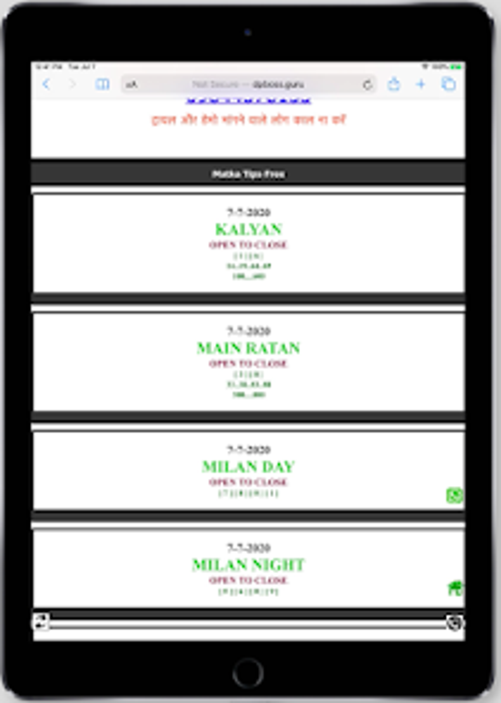 dpboss - satta matka fast resu for Android - Download