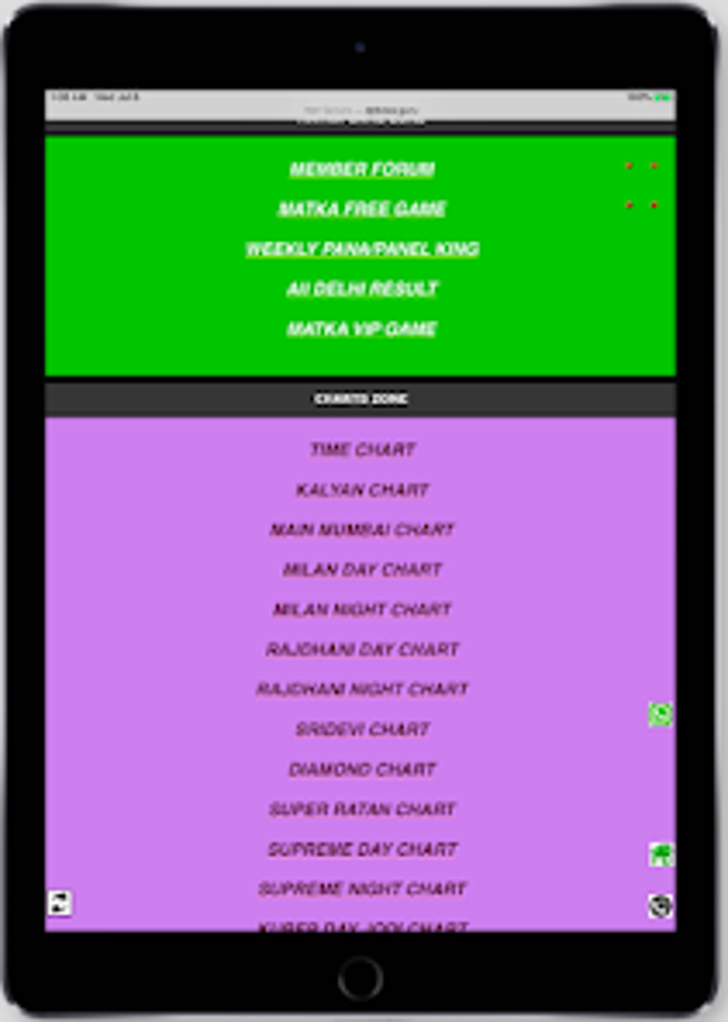 dpboss - satta matka fast resu for Android - Download