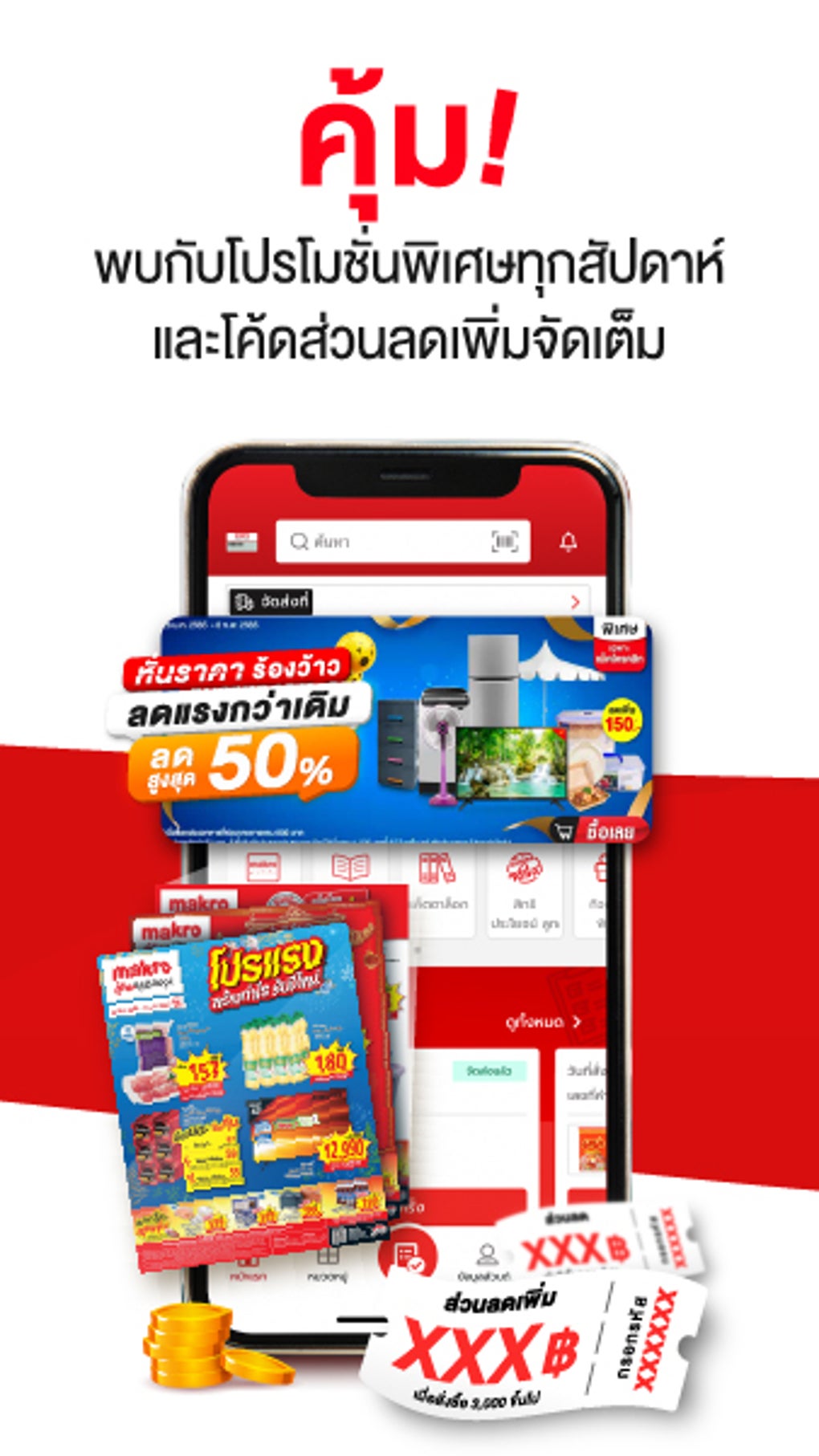makro APK for Android - Download