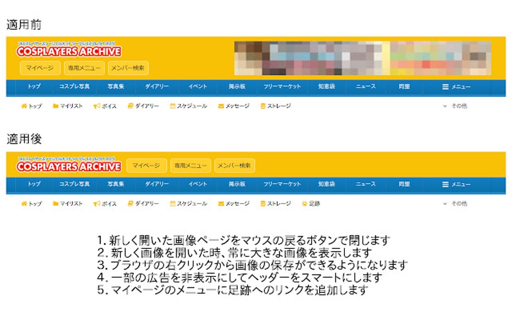 cosplayers archive extension para Google Chrome - Extensión Descargar