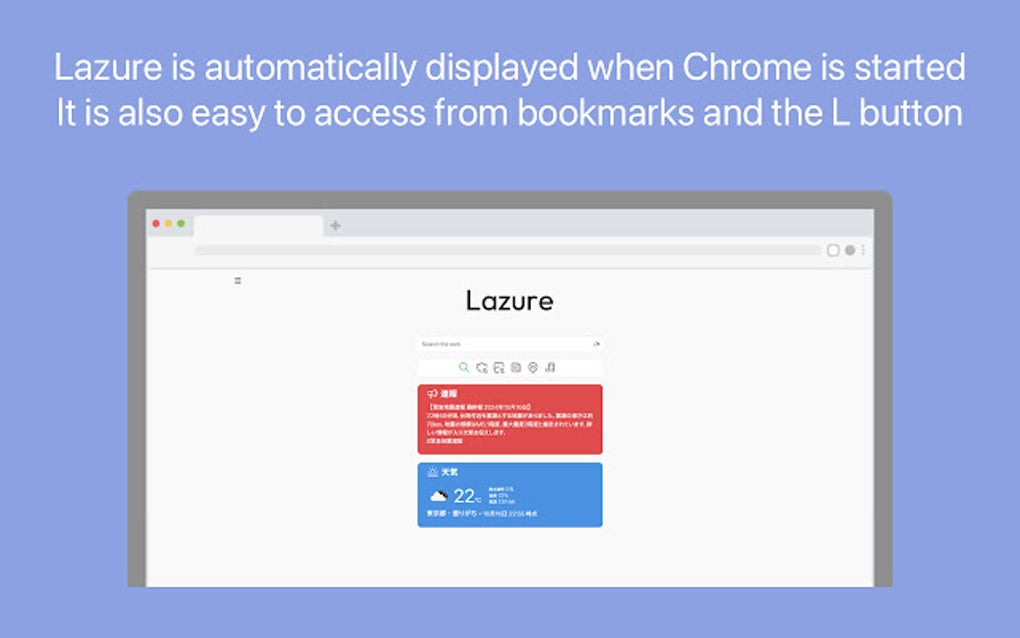 Lazure Search Setup Google Chrome 용 - 확장 프로그램 다운로드