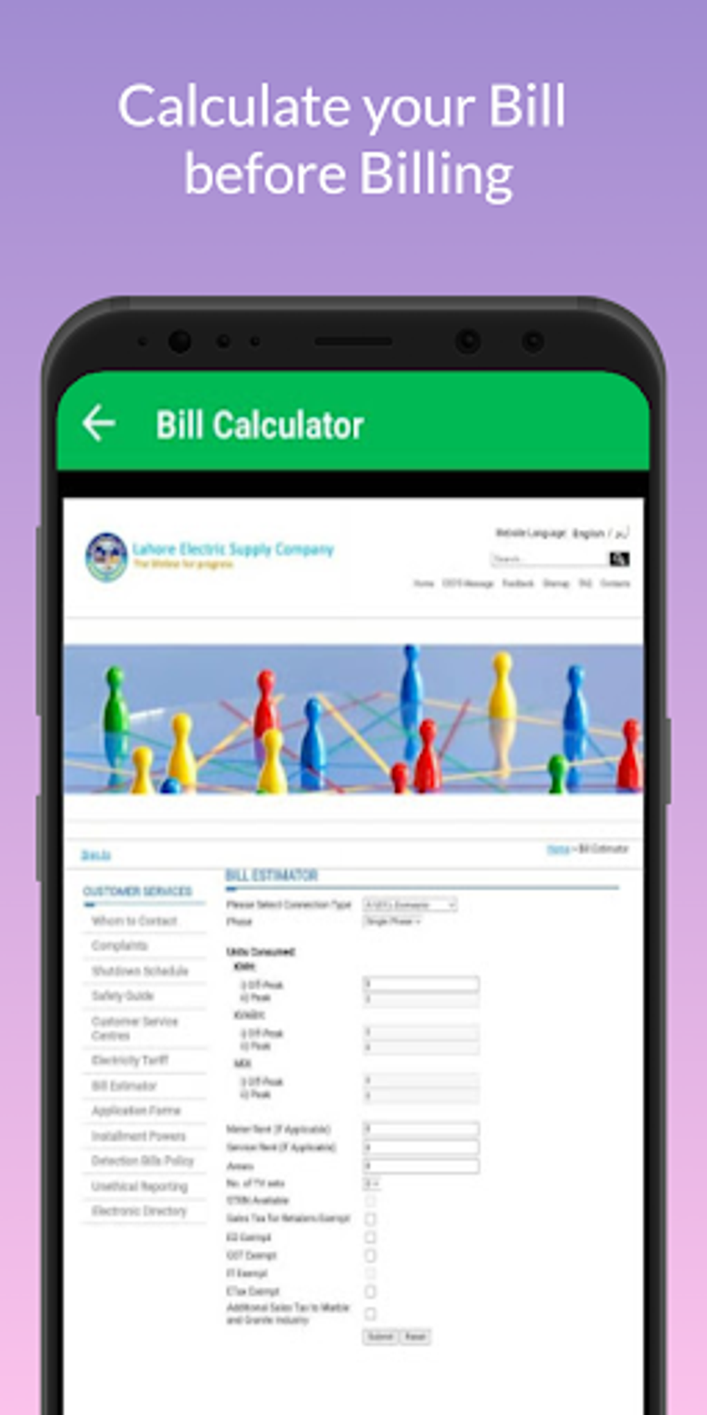 MEPCO All In One Para Android Download mepco-all-in-one-para-android-download