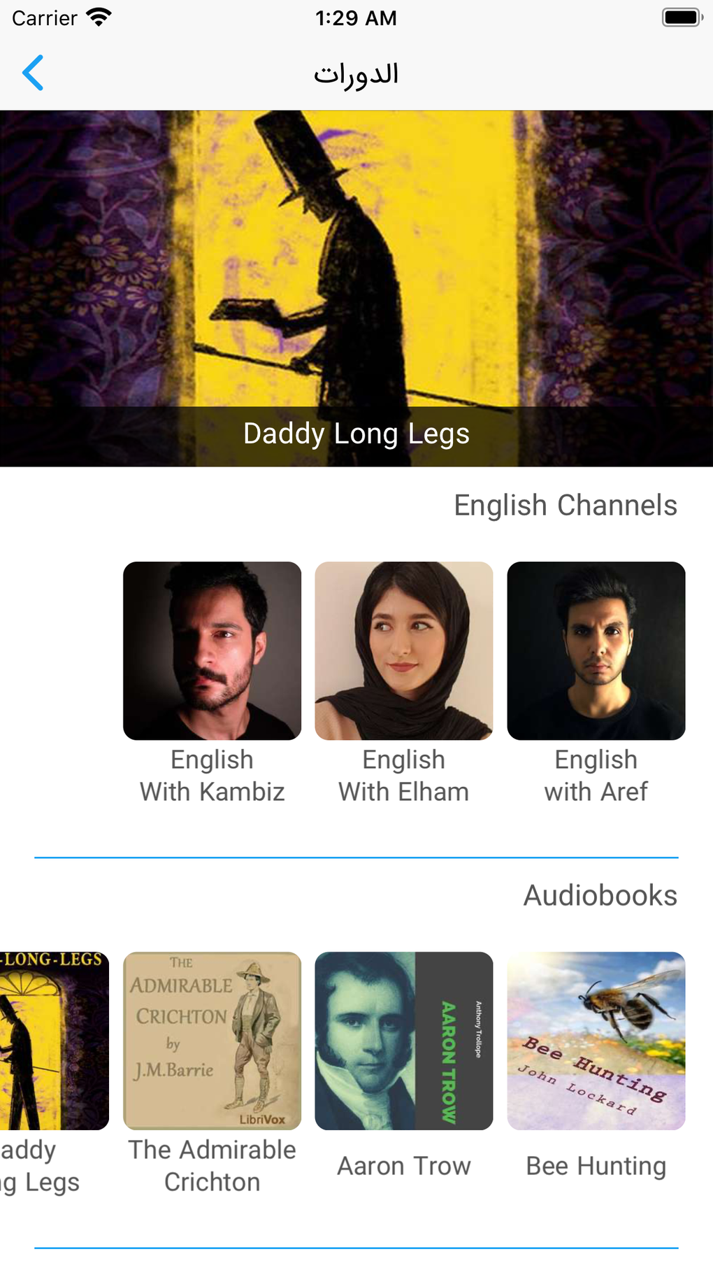 the linguist for iPhone - Download