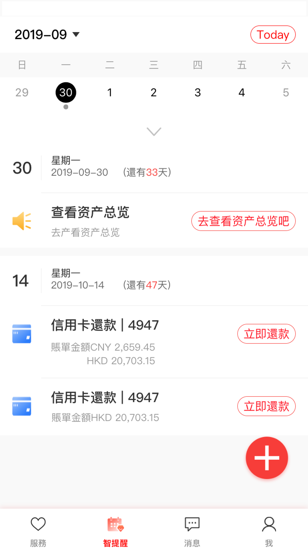 ICBC Mobile Banking APK for Android - Download