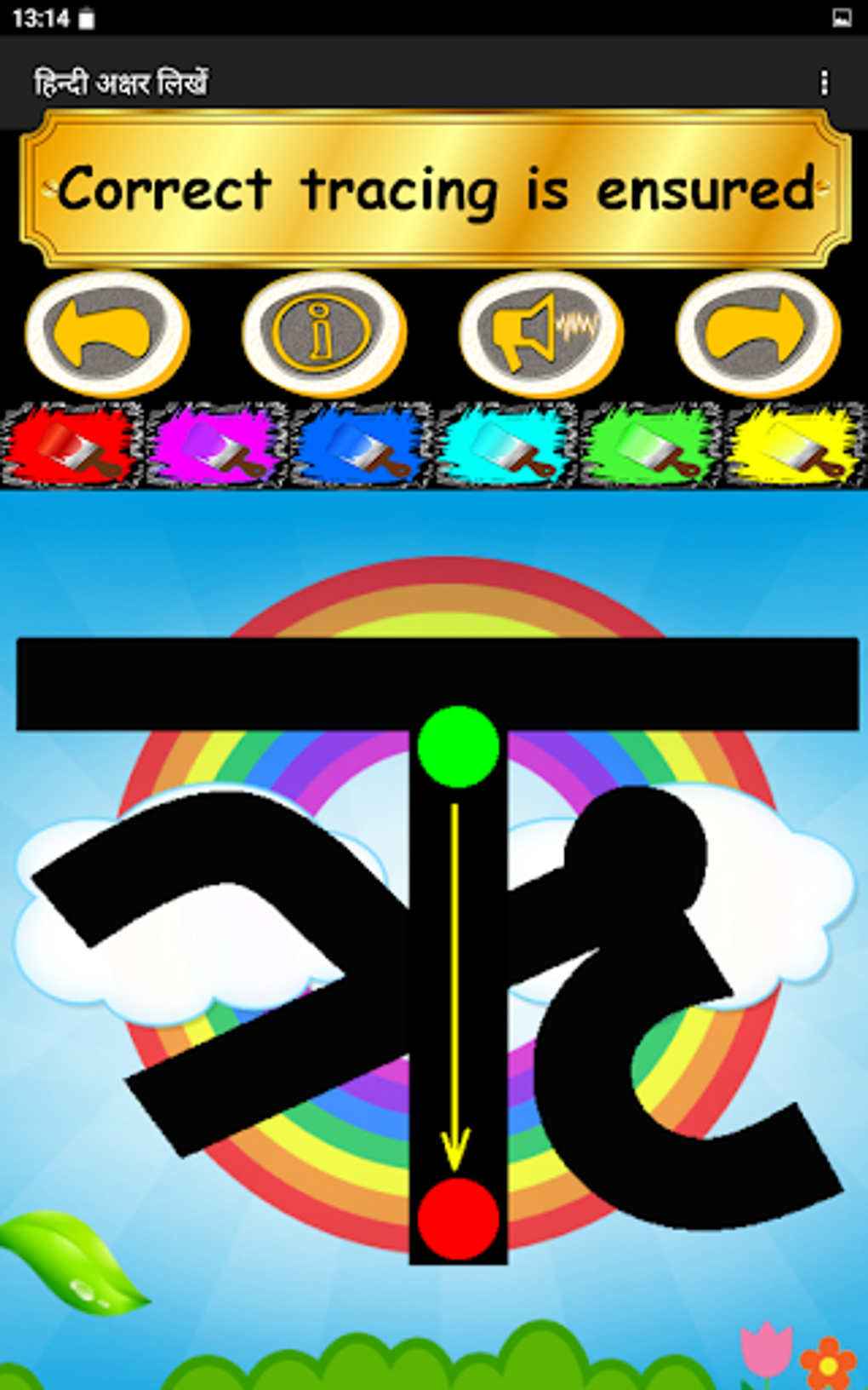 Write Hindi Alphabets Apk For Android Download