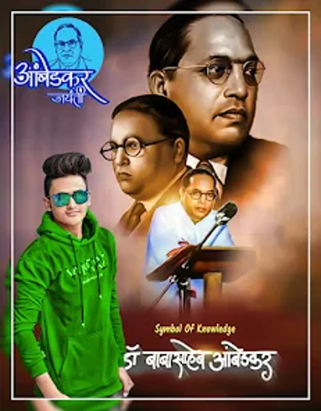 Jay Bhim Photo Editor para Android - Descargar