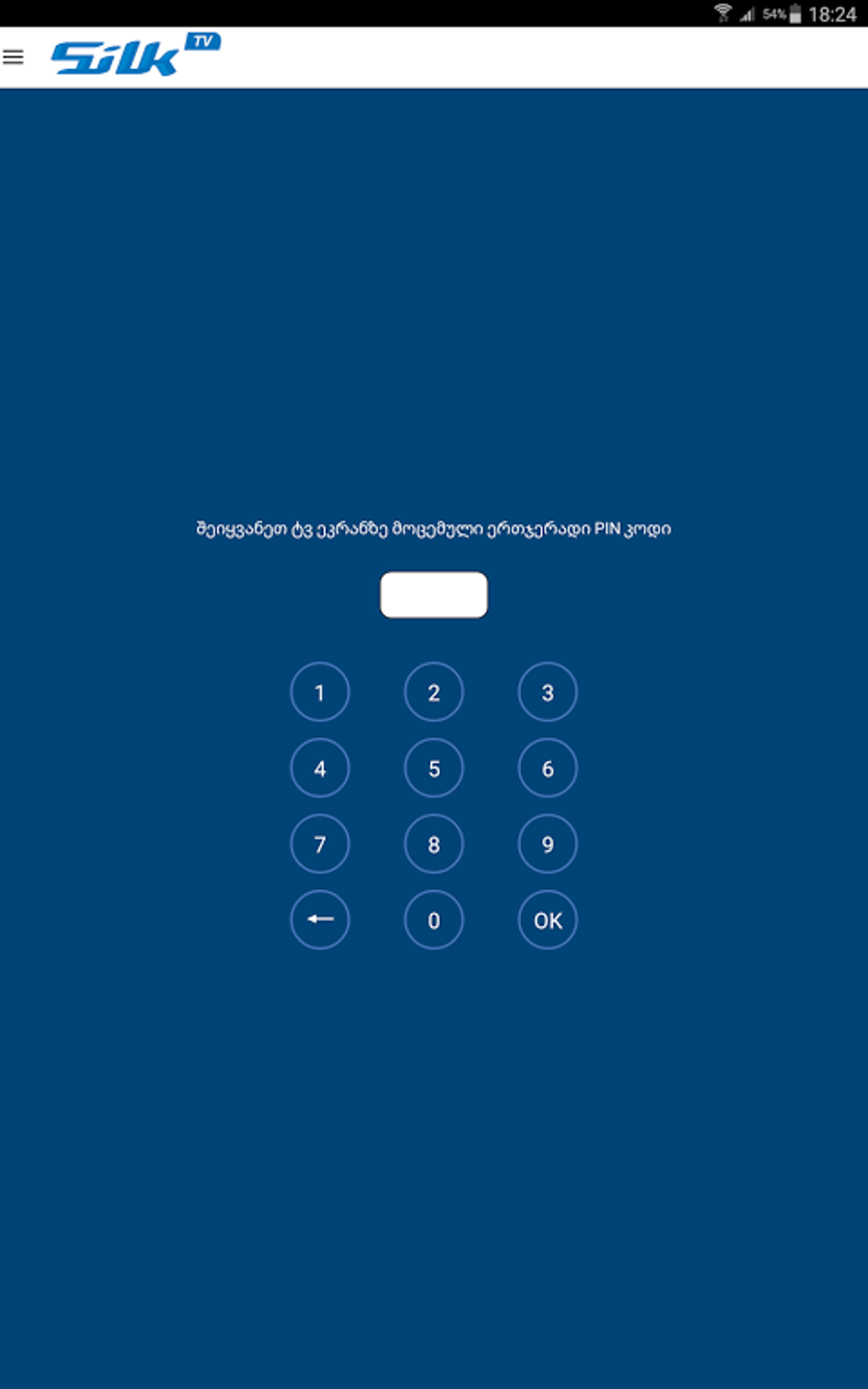 Silk TV Remote APK for Android - Download