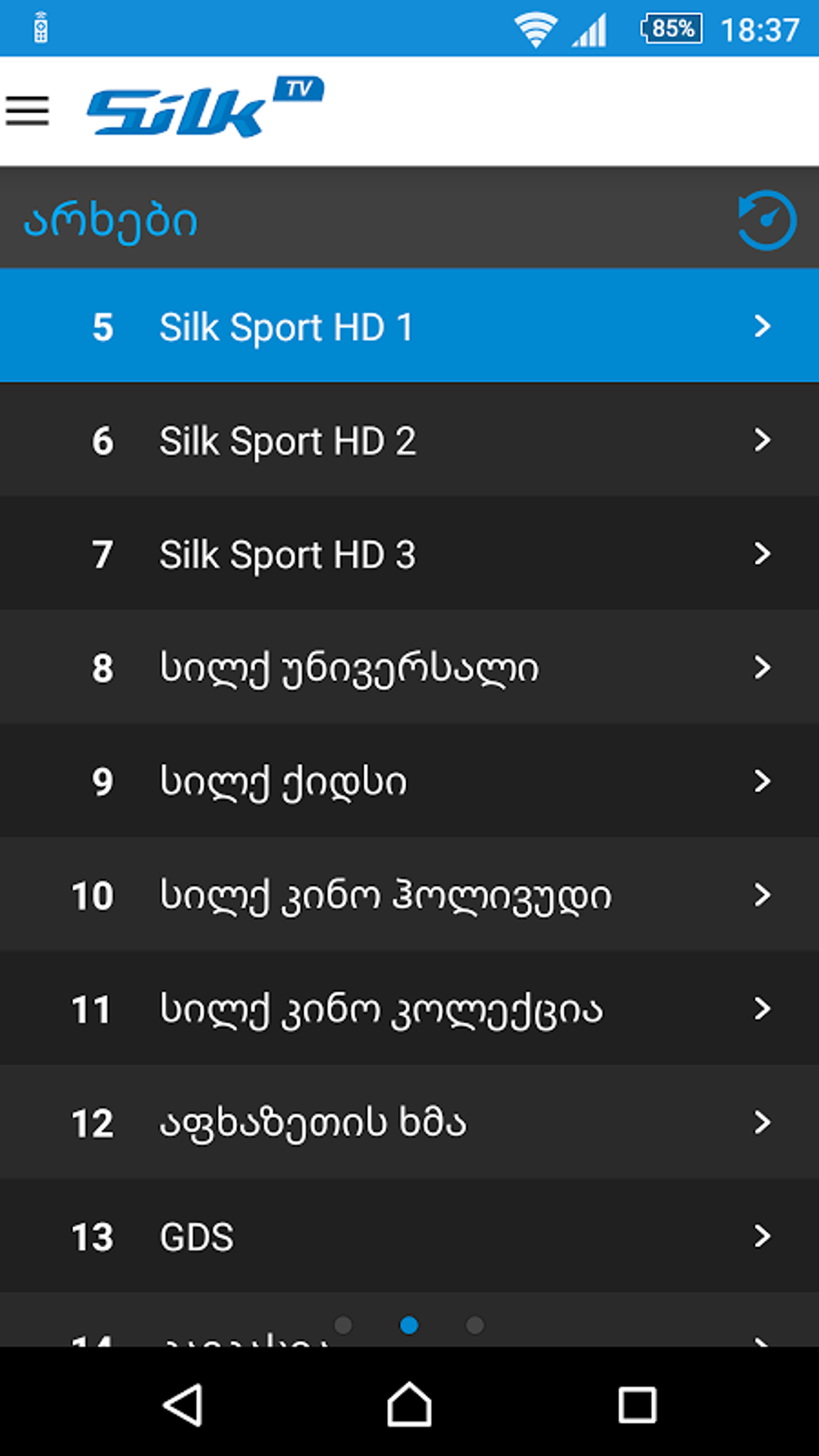 Silk TV Remote APK for Android - Download