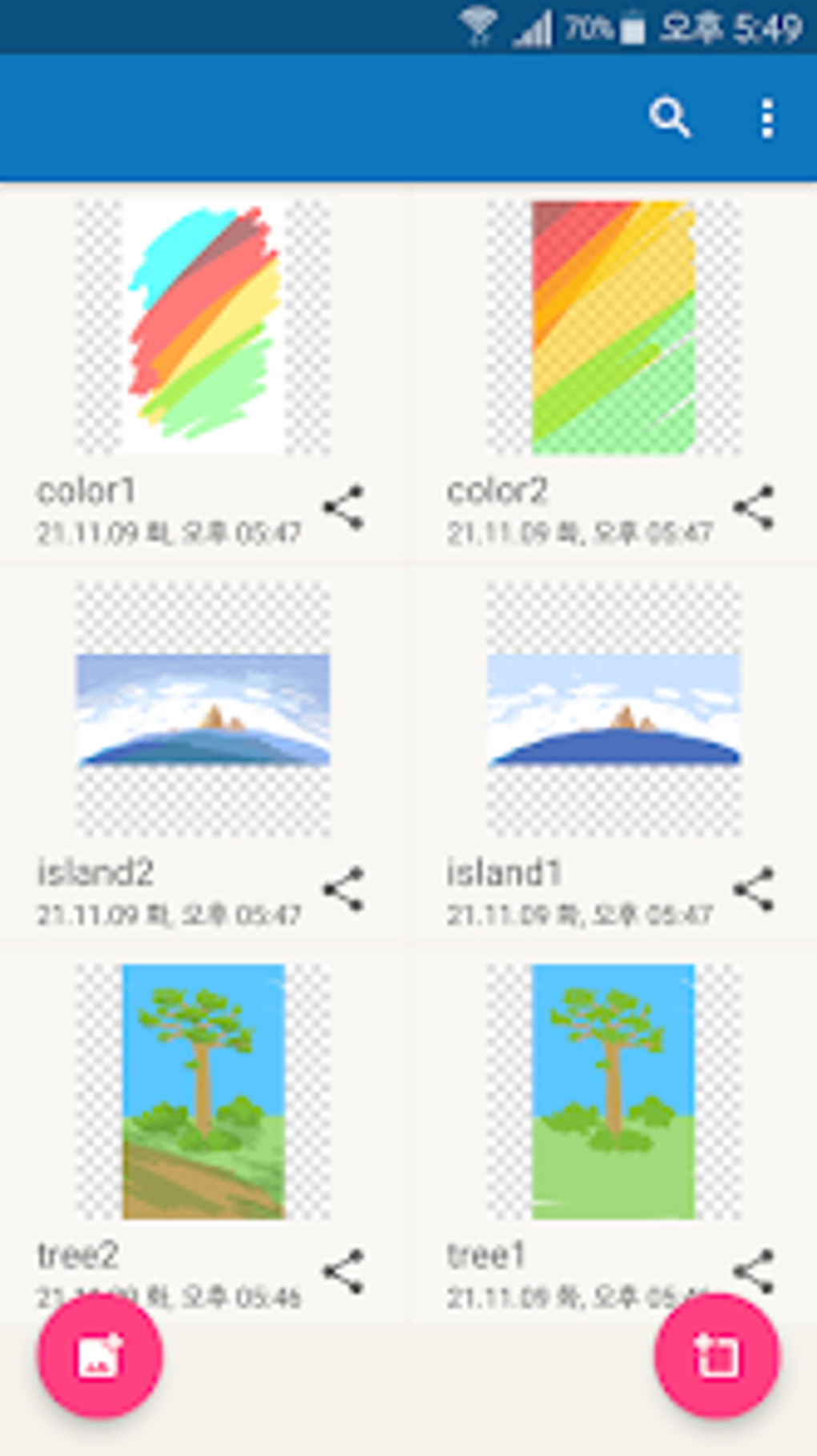 Whiteboard for Android - Download