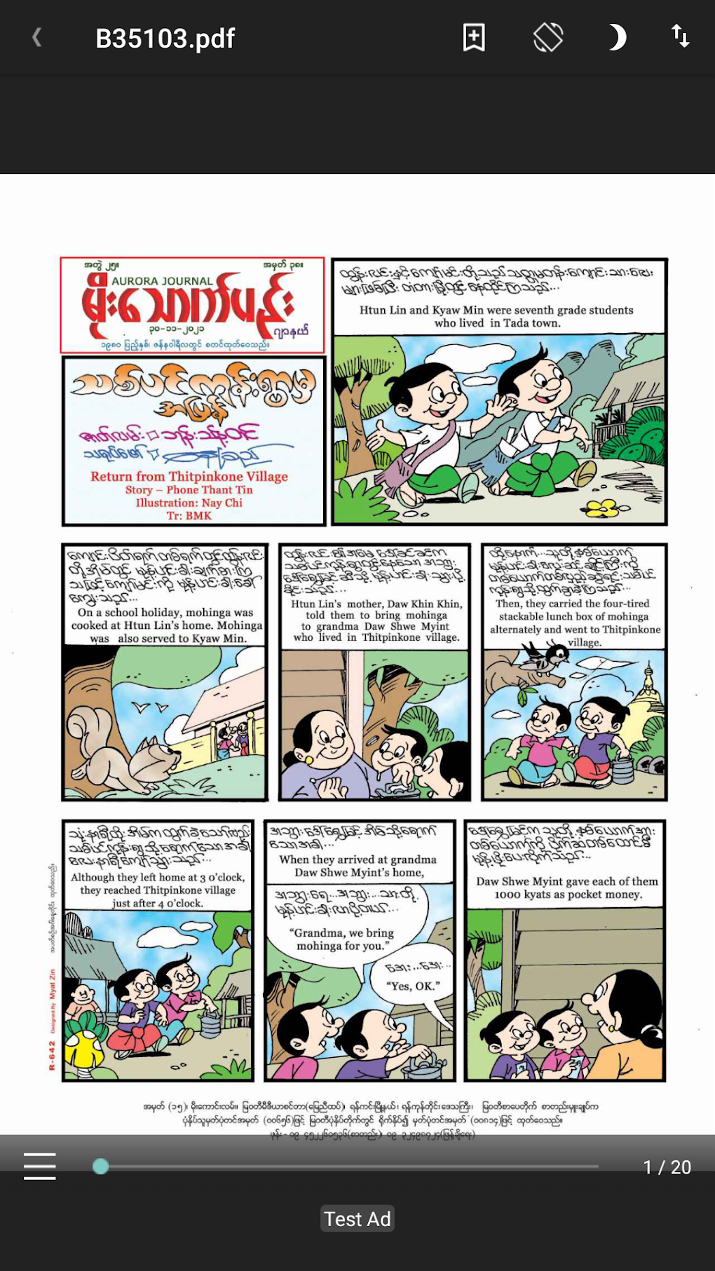 Shwe Mee Eain - Myanmar Book for Android - Download