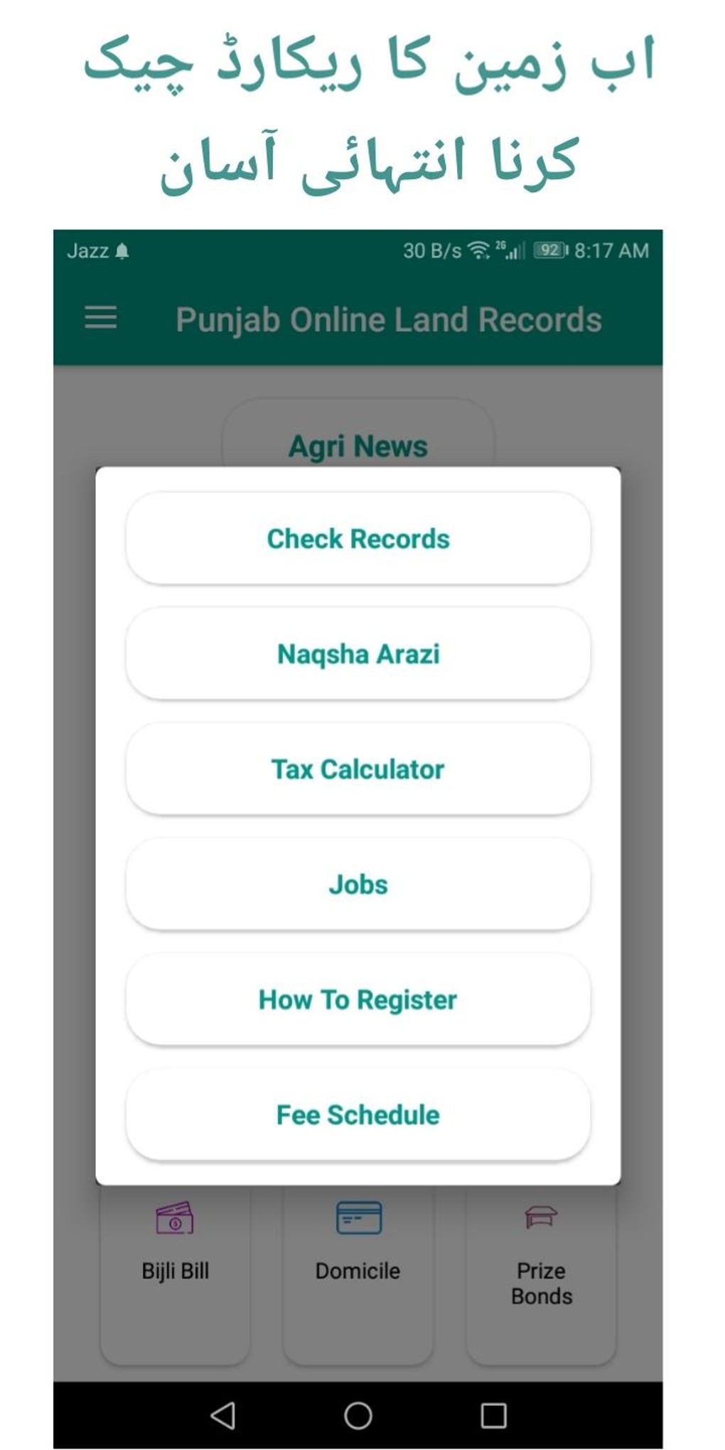Punjab Online Land Records for Android - Download