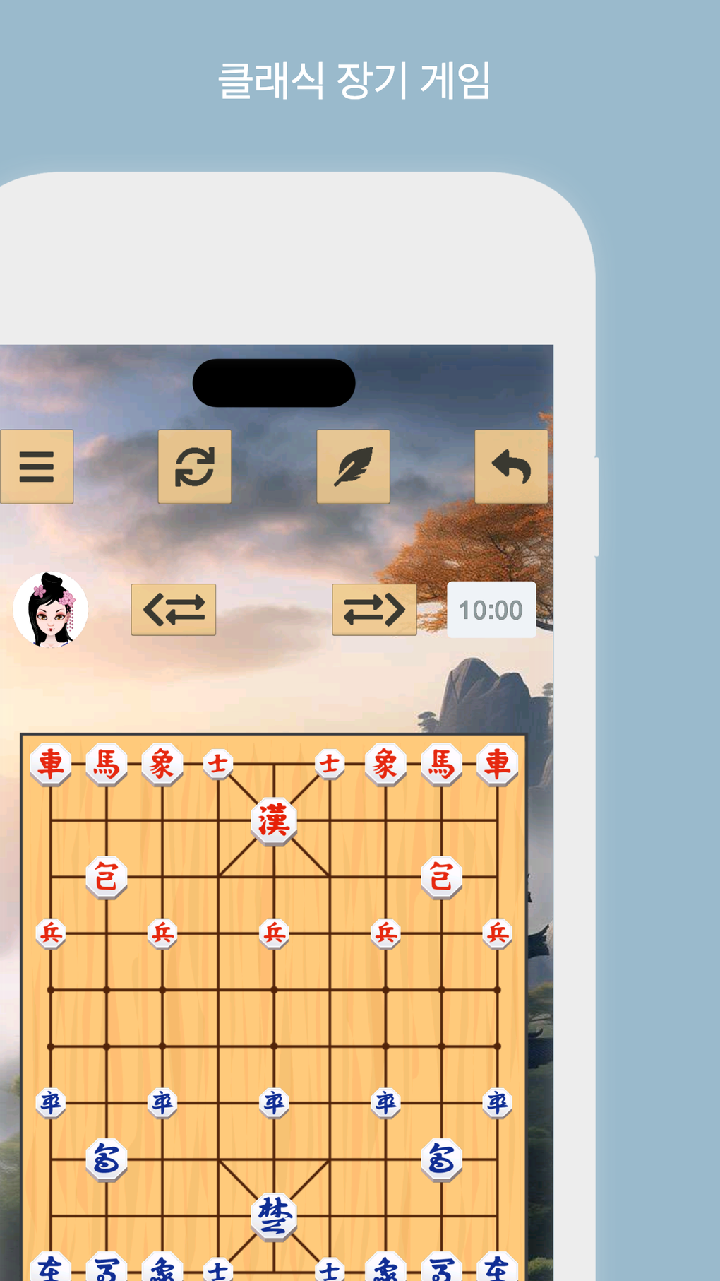 Janggi for iPhone - Download