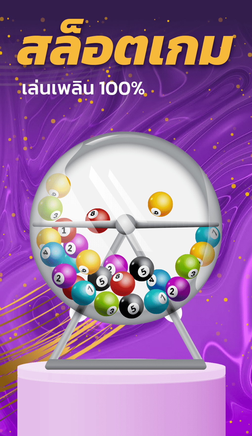 LUCK - CHOK for Android - Download
